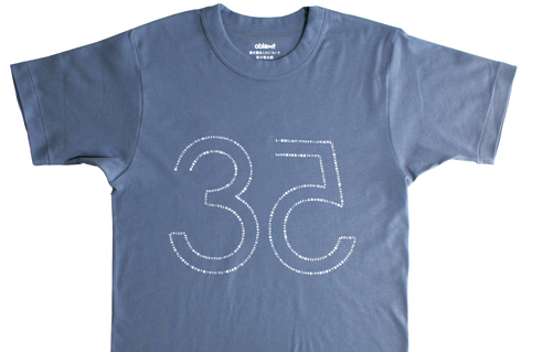 paperback Inc. | oblaat